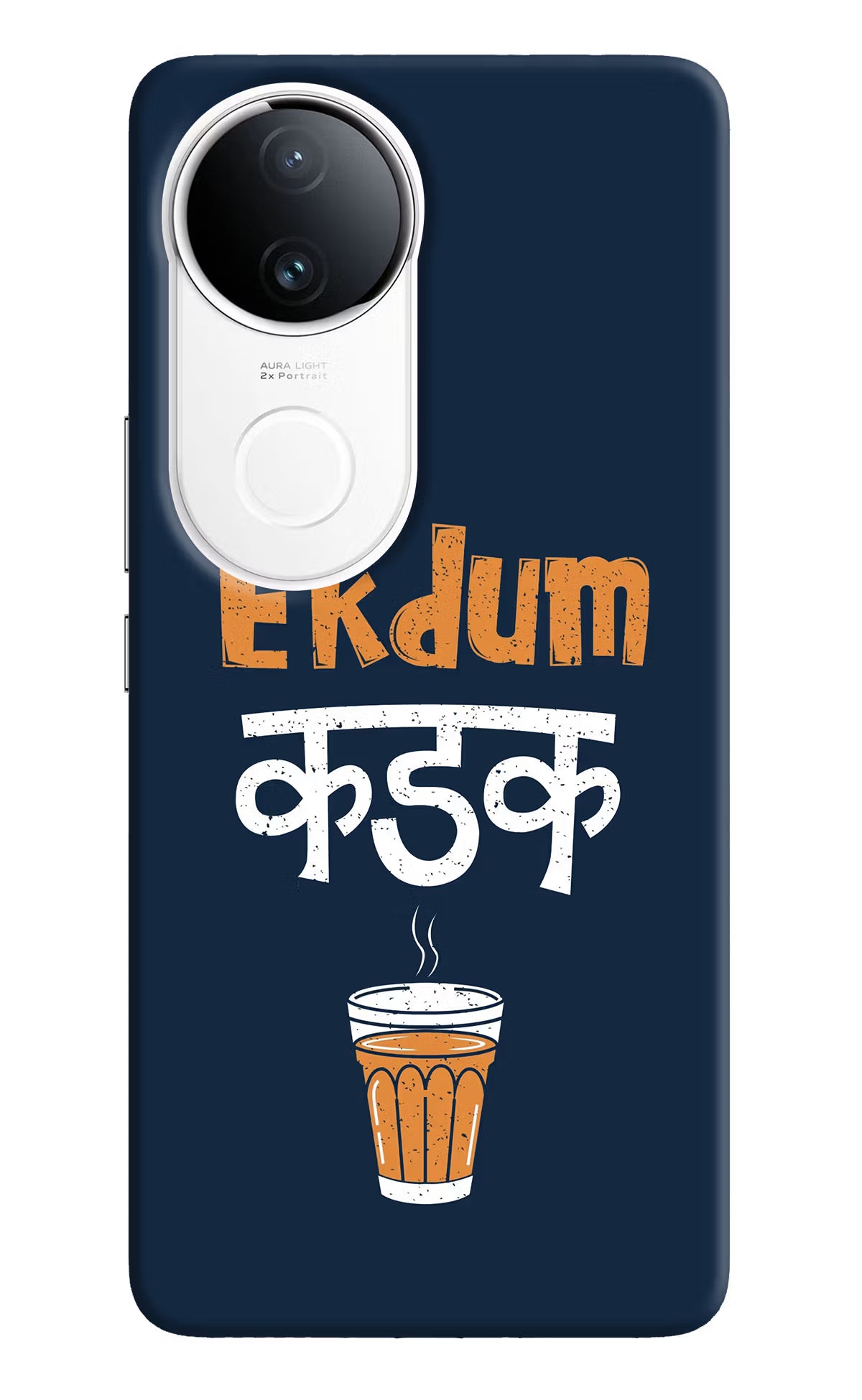 Save Big: Get the Ekdum Kadak Chai Vivo T4R 5G Back Cover - Shop Now ...